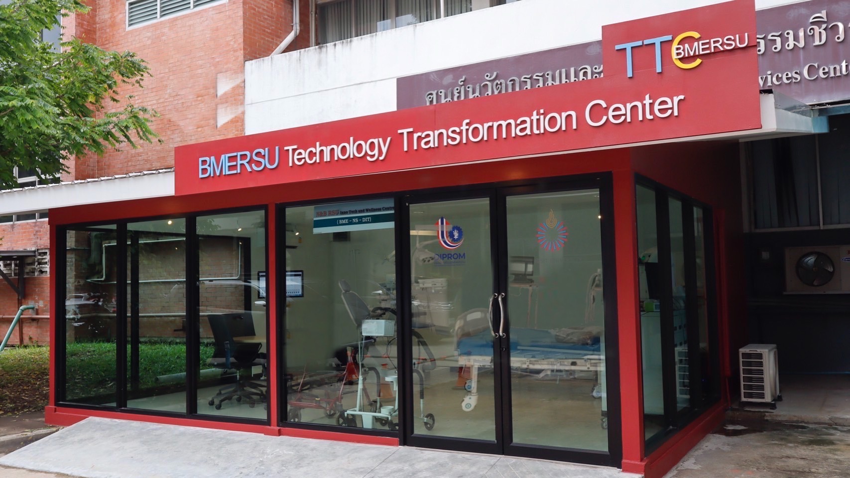 N&B RSU INNO TECH AND WELLNESS CENTRE